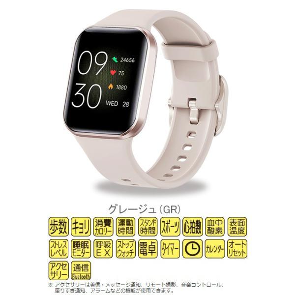 自分の必要な機能だけをチョイスして表示が可能新たに表面温度、ストレスレベル測定機能を搭載・活動量（歩数・消費カロリー・歩行距離・運動時間・スタンド時間）を測定・睡眠モニター機能で、睡眠管理が可能・心拍数、ストレスレベルを測定・表面温度、血中...