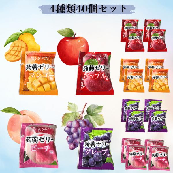 暑い夏、冷たいスイーツでスッキリしたい方に。人気のフルーツ味ゼリーを凍らせて楽しむ、新感覚のシャーベットタイプゼリーです。手軽に楽しめて、子どもから大人まで大満足の冷凍おやつです。4つのフルーツ味が楽しめるたっぷり40個セット● グレープ ...