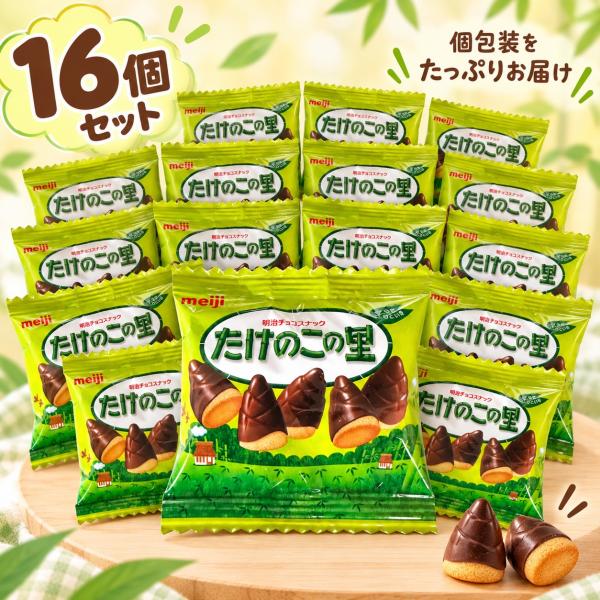 たけのこのような可愛らしく、どこか懐かしい形も「たけのこの里」の特徴です。チョコレート部分とクッキー部分を組み合わせた、食べ心地のよい一口サイズのチョコスナック。見た目の楽しさとサクサクの食感を、おやつ時間にお楽しみいただけます。明治（me...