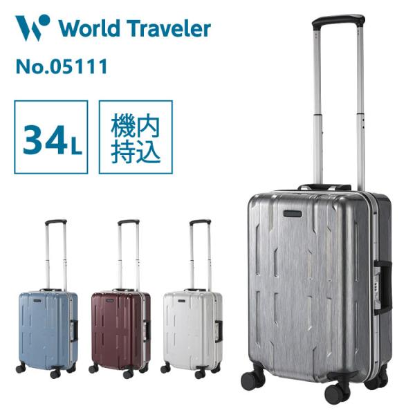 サイズ：H54×W36×D25cm重量：3.7kg容量：34L機能一覧：4輪／キャスターストッパー／TSダイヤルファスナーロック／機内持ち込み素材：ポリカーボネート