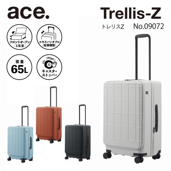 サイズ： Ｈ63×Ｗ40×D30/34cm※数値はキャスター・ハンドル部分を含む外寸表記です重量：4.0kg容量：65/75L機能一覧：4輪（双輪・静音タイプ）／TSダイヤルファスナーロック／キャスターストッパー／フロントオープン式／エキス...