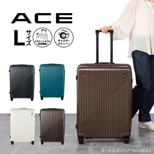 サイズ：H74×W53×D31/35cm重量：5.2kg容量：86/101L機能一覧：4輪／キャスターストッパー／エキスパンダブル／TSダイヤルファスナーロック／機内預け入れ素材：ポリカーボネート【 関連ワード 】エース ACE クレスタS...