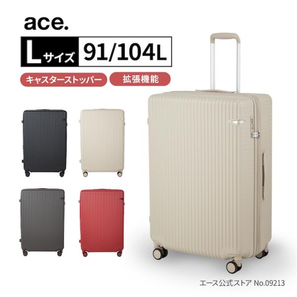 サイズ：H76×W52×D30/34cm※数値はキャスター・ハンドル部分を含む外寸表記です重量：5.0kg容量：91/104L機能一覧：キャスターストッパー（マジックストップ）/ベアロンホイール/サイレントキャスター素材：ポリカーボネート