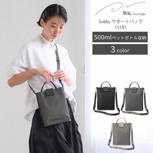 サイズ：H24×W20×D5cm重量：170g容量：2L機能一覧：Me Strap（キーストラップ）／ オープンポケット×2／ Dリング×1／背面ファスナーポケット×1素材：リサイクルナイロン100×200dnツイル／PU加工【関連ワード】...