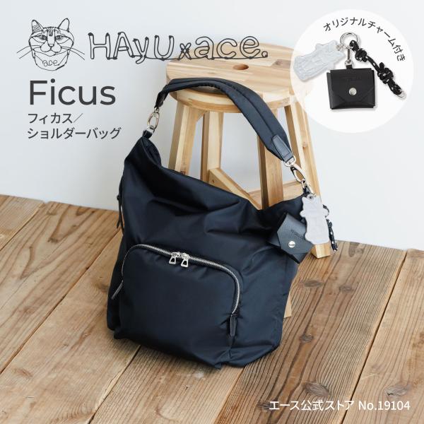 サイズ：W42×H38×D15cm重量：370ｇ容量：21L機能一覧：背面ポケット/キーチャーム/セットアップ素材：ナイロン100dnオックス/PU加工【関連ワード】エース ace. HAyU ハユ HAyU×ace. 小川学さん 公式店 ...