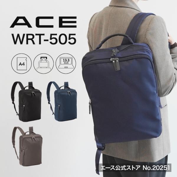 サイズ：W26×H36×D10cm重量：440g容量：13L機能一覧：A4サイズ収納可／13.3インチPC収納可／スマートアクセスポケット&amp;trade;／ダブルアクセスポケット&amp;trade;／バーテクト&amp;reg;ポケ...