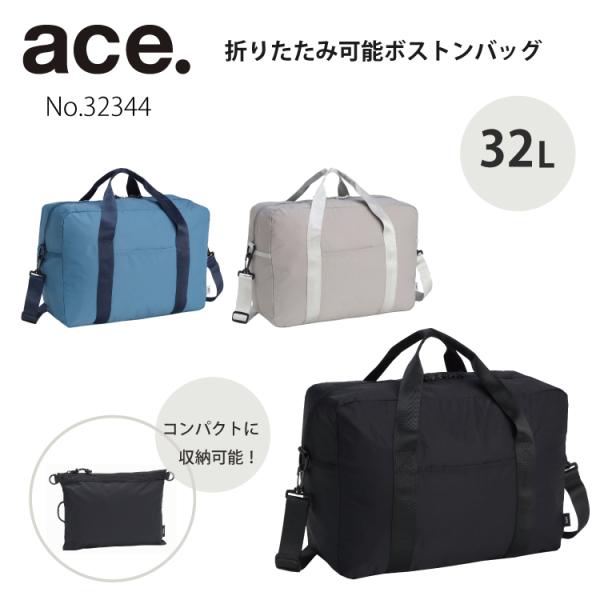 サイズ：H37×W53×D18/23cm重量：約350g容量：45/55L機能一覧：スーツケースへのセットアップ可/パッカブル素材： ナイロン210dn