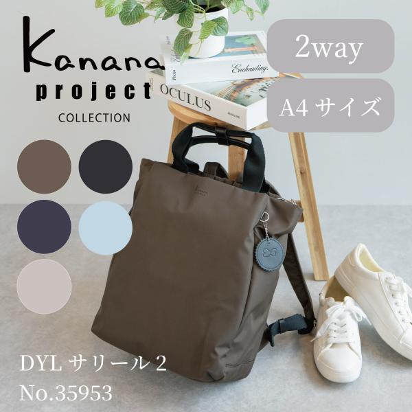 サイズ：W28×H36×D16cm重量：590g容量：13L機能一覧：A4サイズ収納可能/2WAY/ボトルホルダー/ユーティリティポケット/背面ポケット/セットアップ機能/サイドポケット素材：ポリエステル50dn×150dnドビー　インター...