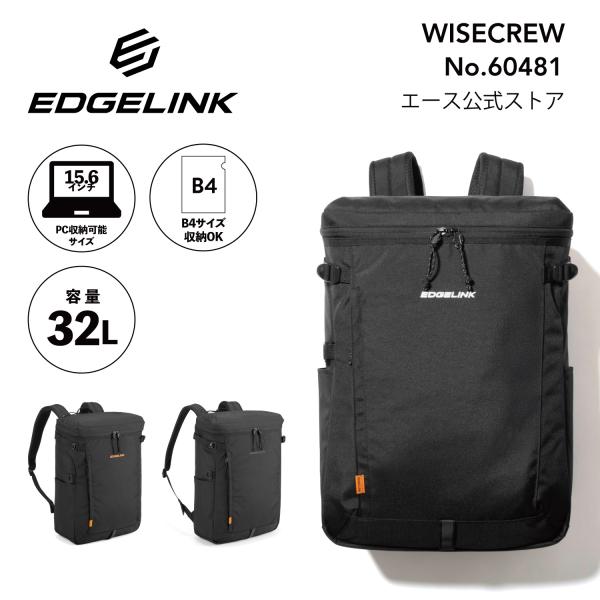 サイズ：W34× H48×D15cm重量：700g容量：32L機能一覧：1気室／B4ファイル／15.6インチPC／エアメッシュ素材素材：ポリエステル600dnオックス/PU加工/ポリエステル1680dnオックス【関連ワード】エッジリンク リ...