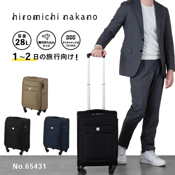 サイズ：H55×W36×D24cm重量：2.4ｋｇ容量：28L機能一覧：機内持込100席以上対応/4輪/TSダイヤルファスナーロック素材：ポリエステル600dnオックス/EVA加工