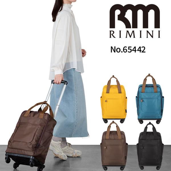 サイズ：H47×W31×D23cm重量：1.8ｋｇ容量：24L機能一覧：機内持込100席以上対応/4輪素材：ポリエステル150dnツイル/インターロック加工/ 合成皮革(ポリウレタン）