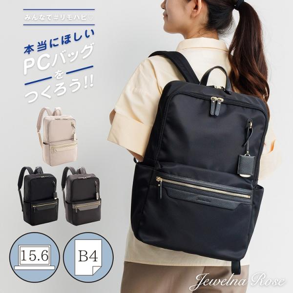 サイズ：W30×H43×D12cm重量：820ｇ容量：17L機能一覧：15.6インチPC対応／B4ファイル対応素材： ナイロンツイル330dn/インターロック/ 合成皮革(ポリウレタン)