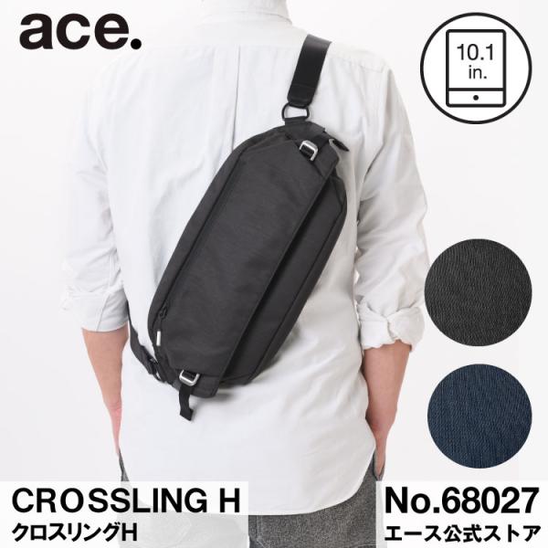 サイズ：W38×H19×D5cm重量：-容量：-機能一覧：10.1インチタブレット収納可能／バーテクト(抗菌・抗ウイルス)ポケット素材：ナイロンポリエステル100×320dツイル/インターロックボンディング