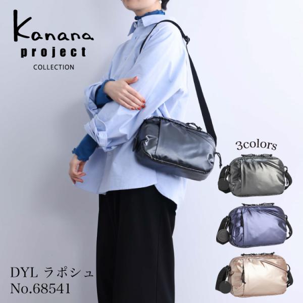 サイズ：W26×H18×D8cm重量：-容量：4L機能一覧：撥水/内装フロートポケット/背面ポケット/ユーティリティポケット/オーガナイザーポケット/キーフック/ボトルホルダー素材：ナイロン140dnリップストップポリカーボネート系PUラミ...