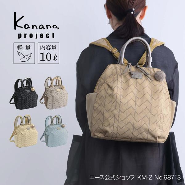サイズ：H29×W28×D11cm重量：10L容量：500g機能一覧：軽量／ユーティリティポケット／オーガナイザーポケット／リサイクルポリエステル／キーフック／ボトルホルダー／背面ポケット／2本手ハンドル／セットアップ機能／吸水速乾／軽量素...
