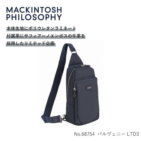 サイズ：W16×H30×D8cm重量：-容量：3L機能一覧：1気室素材：ポリエステルPUラミネート／牛革サフィアーノ型押し