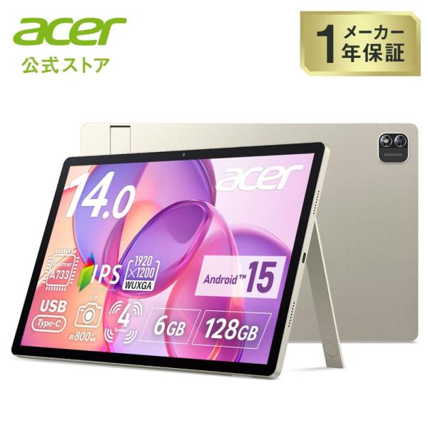 【OS】Android 15【プロセッサー】Allwinner A733（オクタコア Arm Cortex-A76×2 + Cortex-A55×6）プロセッサー【メモリ】6GB、LPDDR5 SDRAM【ストレージ】128GB UFS【グ...