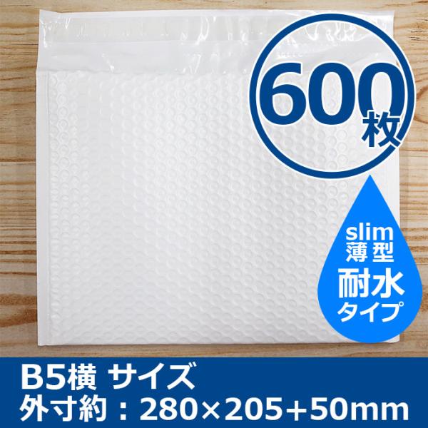 ■商品番号：PBMS-M-WH600■サイズ：B5サイズ（DVDサイズ）横型■枚数：600枚■外寸約：横280mm　縦205mm　封部分50mm■内寸約：横260mm　縦205mm■厚さ（1枚あたり）：約3mm■外面色：ホワイト■外面素材：...
