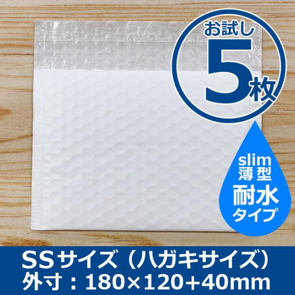 ■商品番号：PBMS-SS-WH5■サイズ：SSサイズ（ハガキサイズ）■枚数：5枚■外寸：横180mm　縦120mm　折り返しベロ部分40mm■内寸：横160mm　縦120mm■厚さ（1枚あたり）：約3mm■外面色：ホワイト■外面素材：PE...