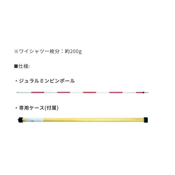 MYZOX マイゾックス ジュラルミンピンポール DMP-1000D DM用ピンポール | 現場用品専門ECストア 現場監督 | SitePromo