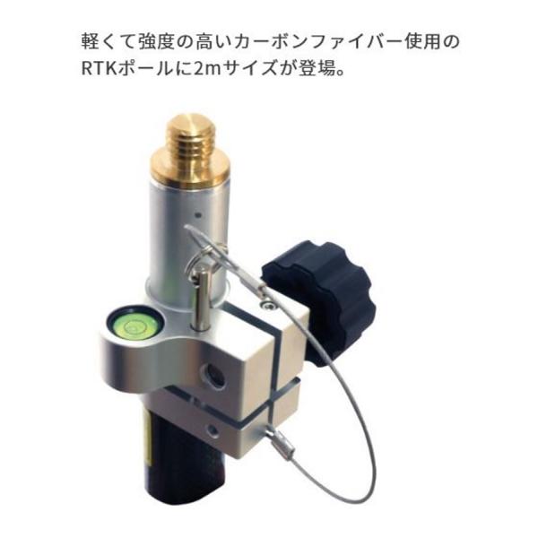 MYZOX マイゾックス RTKカーボンポール RCP-200 RTK-GNSS測量専用ポール 2mタイプ GPS測量 全球測位衛星システム | 現場用品専門ECストア 現場監督 ...