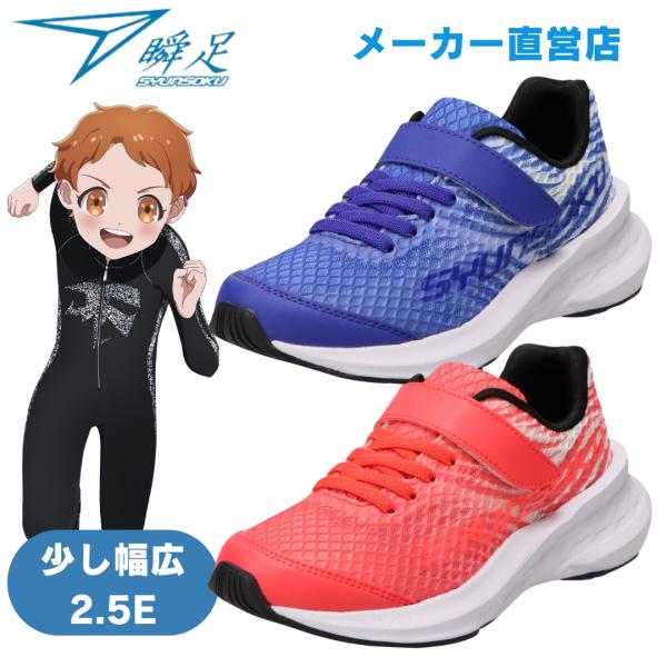爆買