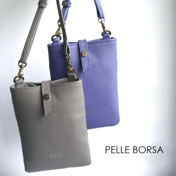 PELLE BORSA/ペレボルサ日本のレザーブランド　【サイズ】　1sz　W12.5 H18　重さ120g　【本体】牛革（抗菌加工）　【内装裏地】オリジナルジャガード　　　　　　　（抗菌防臭加工）　【開閉】ベロホック　【内側】オープンポケ...
