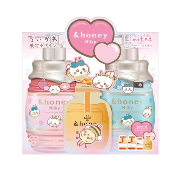 【限定デザイン ちいかわ】 &amp;honey (アンドハニー) ミルキー 限定ペアセット [ シャンプー 本体/トリートメント 本体/4stepトラベルキット ] クリーミー バージョンアップ 500ml | ギフトセット