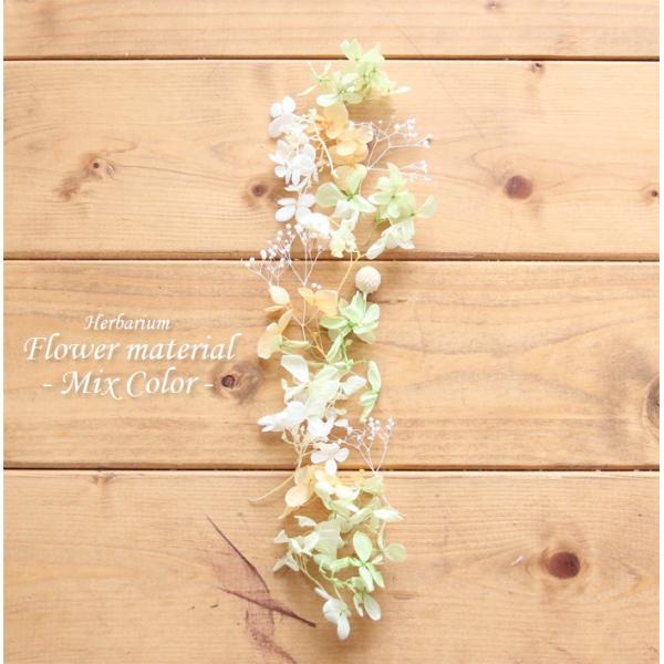 サイズ：1パック※材料の量は写真よりも前後する場合がございます。一つ一つ手作業にてパックにしておりますので、予めご了承ください。素材：プリザーブドフラワーなど備考：※当店のデザインをコピー、流用、転売することは禁じます。あくまで完成イメージ...