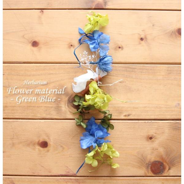 シルバーデージー、プリザーブドフラワーアジサイ、カスミ草、シナモンスティックがセットになった花材セットです。ハーバリウムやワックスサシェ、アロマキャンドルなどの花材としておすすめです。サイズ：1パック※材料の量は写真よりも前後する場合がござ...