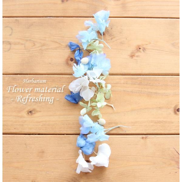 サイズ：1パック※材料の量は写真よりも前後する場合がございます。一つ一つ手作業にてパックにしておりますので、予めご了承ください。素材：プリザーブドフラワーなど備考：※当店のデザインをコピー、流用、転売することは禁じます。あくまで完成イメージ...