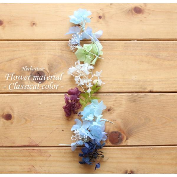 サイズ：1パック※材料の量は写真よりも前後する場合がございます。一つ一つ手作業にてパックにしておりますので、予めご了承ください。素材：プリザーブドフラワーなど備考：※在庫状況により、類似の花材や材料に変更となる場合がございます。※当店のデザ...