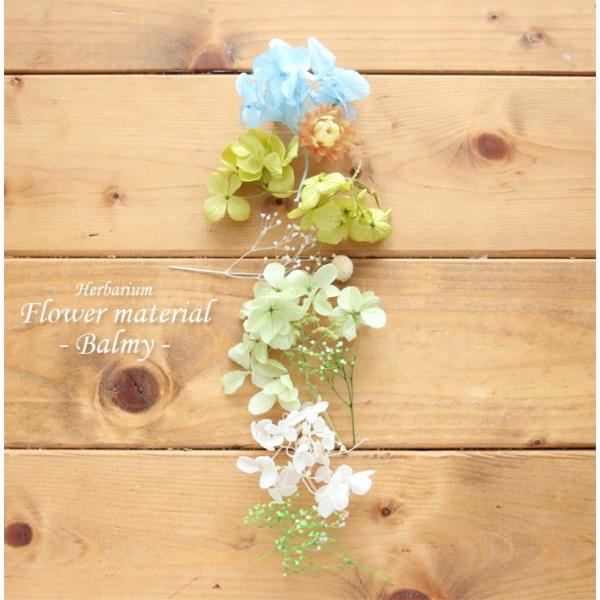 サイズ：1パック※材料の量は写真よりも前後する場合がございます。一つ一つ手作業にてパックにしておりますので、予めご了承ください。素材：プリザーブドフラワーなど備考：※在庫状況により、類似の花材や材料に変更となる場合がございます。※当店のデザ...