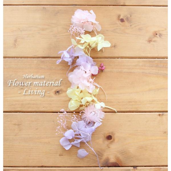 サイズ：1パック※材料の量は写真よりも前後する場合がございます。一つ一つ手作業にてパックにしておりますので、予めご了承ください。素材：プリザーブドフラワーなど備考：※在庫状況により、類似の花材や材料に変更となる場合がございます。※当店のデザ...