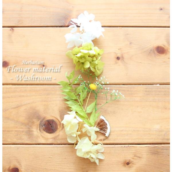 サイズ：1パック※材料の量は写真よりも前後する場合がございます。一つ一つ手作業にてパックにしておりますので、予めご了承ください。素材：プリザーブドフラワーなど備考：※在庫状況により、類似の花材や材料に変更となる場合がございます。※当店のデザ...