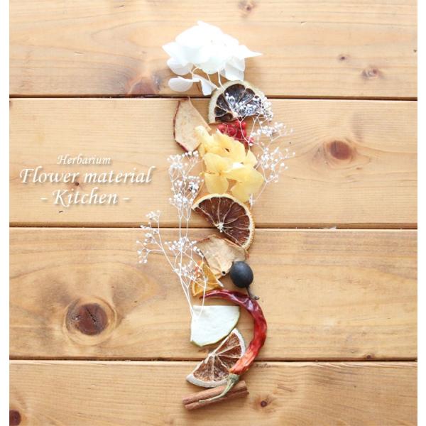 サイズ：1パック※材料の量は写真よりも前後する場合がございます。一つ一つ手作業にてパックにしておりますので、予めご了承ください。素材：プリザーブドフラワーなど備考：※在庫状況により、類似の花材や材料に変更となる場合がございます。※当店のデザ...