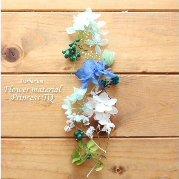 サイズ：1パック※材料の量は写真よりも前後する場合がございます。一つ一つ手作業にてパックにしておりますので、予めご了承ください。素材：プリザーブドフラワーなど備考：※在庫状況により、類似の花材や材料に変更となる場合がございます。※当店のデザ...