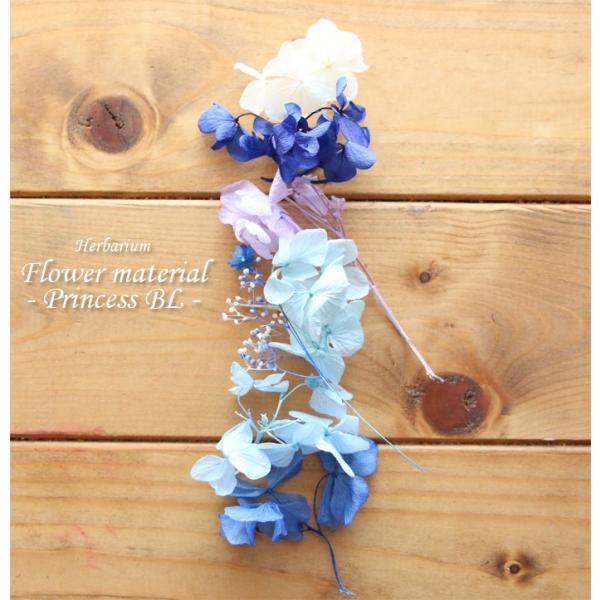 サイズ：1パック※材料の量は写真よりも前後する場合がございます。一つ一つ手作業にてパックにしておりますので、予めご了承ください。素材：プリザーブドフラワーなど備考：※在庫状況により、類似の花材や材料に変更となる場合がございます。※当店のデザ...