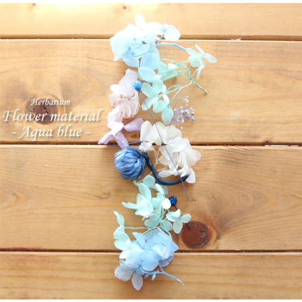 サイズ：1パック※材料の量は写真よりも前後する場合がございます。一つ一つ手作業にてパックにしておりますので、予めご了承ください。素材：プリザーブドフラワーなど備考：※在庫状況により、類似の花材や材料に変更となる場合がございます。※当店のデザ...