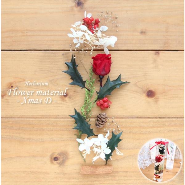 サイズ：1パック※材料の量は写真よりも前後する場合がございます。一つ一つ手作業にてパックにしておりますので、予めご了承ください。素材：プリザーブドフラワー、ドライフラワーなど備考：※在庫状況により、類似の花材や材料に変更となる場合がございま...