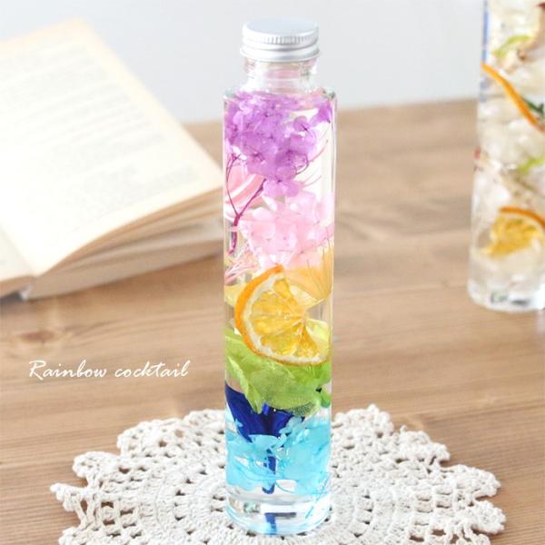 レインボーカラーのカクテルをイメージしたハーバリウム完成品。元気が出るような、夏を感じる、原色カラー系のハーバリウム完成品です。サイズ：ガラス瓶：約φ4.5×H21.4cm素材：プリザーブドフラワー、ドライフラワー、ハーバリウム専用オイル（...