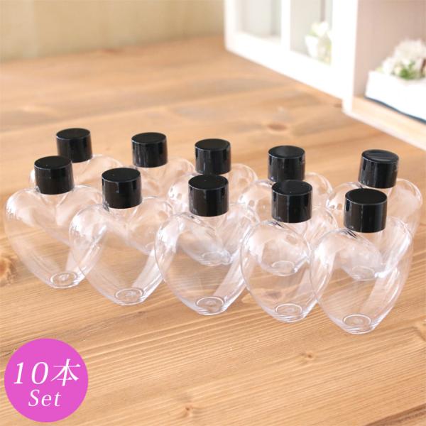 ハート型のかわいい手の平サイズのハーバリウム容器で、オリジナルのハーバリウムを作ってみませんか？本商品は、ハート型の容器のみ（キャップ付）10本セットの販売ページです(花材やオイルは付きません）。ボトルには密閉性の高いキャップも10点付いて...