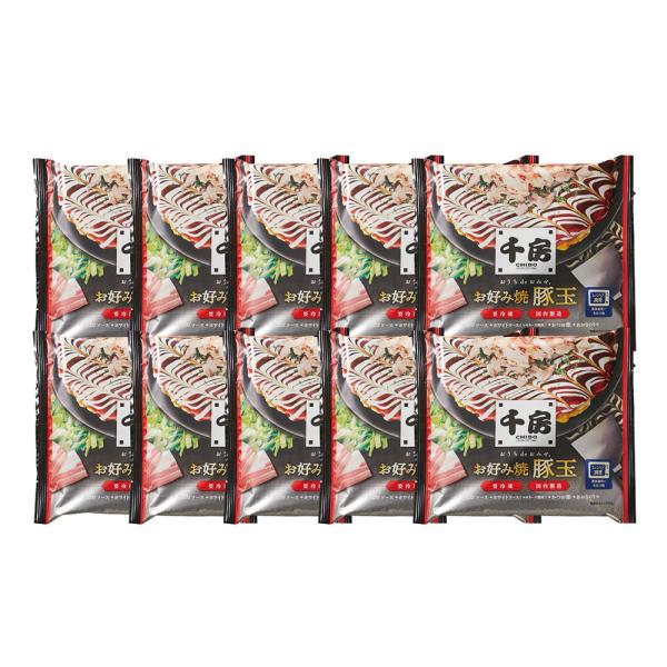 【発売日：2026年01月05日】お好み焼 豚玉 千房 10枚セット、送料無料（離島配送不可）、直送品です。短冊のし可能で、ギフト（お中元、お歳暮、御礼等）としてもご利用いただけます。大阪千日前にて1973年創業のお好み焼の名店「千房」の味...
