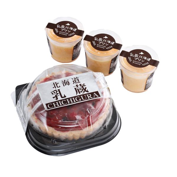 【発売日：2026年01月08日】乳蔵 北海道ミックスベリータルトプリン ミックスベリータルト5号×1 北海道プリン×3、送料無料（沖縄地域は1100円、離島配送不可）です。二重包装、熨斗対応可能で、ご自宅用はもちろんのこと、ギフト、プレゼ...