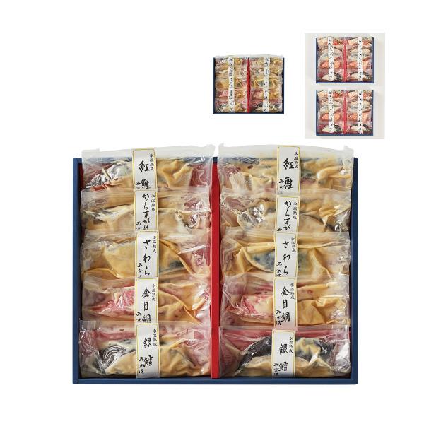 鳥取 「山陰大松」 氷温熟成 西京漬けギフトセット「凛」、送料無料（北海道、沖縄は1100円、離島配送不可）、直送品です。1箱セット、2箱セットからお選びいただけます。自社ブレンドの特製味噌床と山陰発祥の「氷温熟成」技術で仕上げた西京漬けギ...