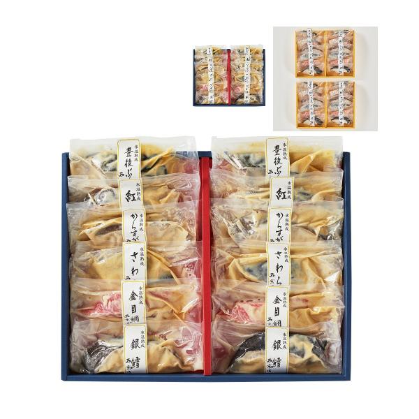 鳥取 「山陰大松」 氷温熟成 西京漬けギフトセット 12切「煌」、送料無料（北海道、沖縄は1100円、離島配送不可）、直送品です。1箱セット、2箱セットからお選びいただけます。山陰大松の熟成技術を結集した西京漬けギフトセット「煌」。銀だら、...