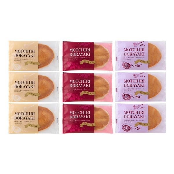 【発売日：2026年01月08日】もっちりどら焼き3種セット クリーム 苺クリーム 小豆クリーム 各3 計9個、送料無料（北海道、沖縄は1100円、離島配送不可）、直送品です。熨斗対応可能で、ご自宅用はもちろんのこと、プレゼント（誕生日等）...