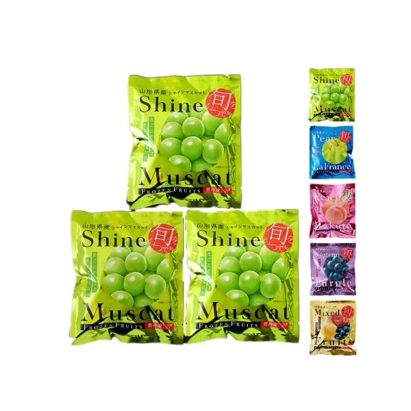 【発売日：2026年01月08日】山形 長野 凍眠フルーツ 3袋セット、送料無料（北海道は1100円、沖縄、離島配送不可）、直送品です。シャインマスカット、ラ・フランス、白桃、ナガノパープル、ミックスフルーツの5種類からお選びいただけます（...