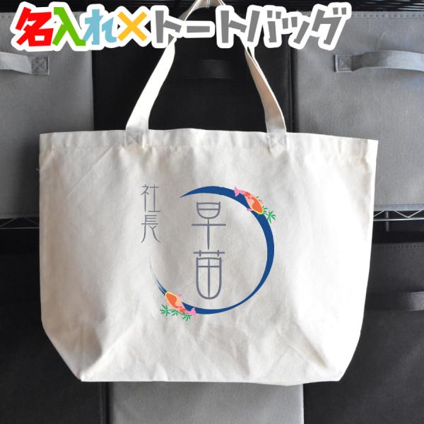 << 納期について >>商品の作成には、ご入金確認ができてから5〜7営業日ほど頂戴しております配送方法にもよりますが、発送から到着まで1〜4日となりますお急ぎの場合はご注文前にお問合せください出来るだけ間に合うように...