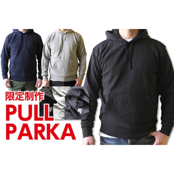 原宿/表参道の実店舗限定モデル、”無地プルオーバーパーカー”です。非常に柔らかくサラっとした肌触り、肉厚な9.7オンスのミッドウェイトスウェット生地。一年間を通して愛用できる、アコースティックの人気アイテム、スウェットパーカーのスペシャルモ...